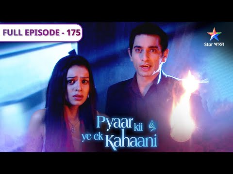 Pyaar Kii Ye Ek Kahaani | Piya ko nazar aayi Maithili | FULL EPISODE 175