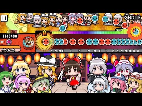 【創作譜面】XODUS -DJ Myosuke ＆ Gram [裏] (太鼓さん次郎) - YouTube