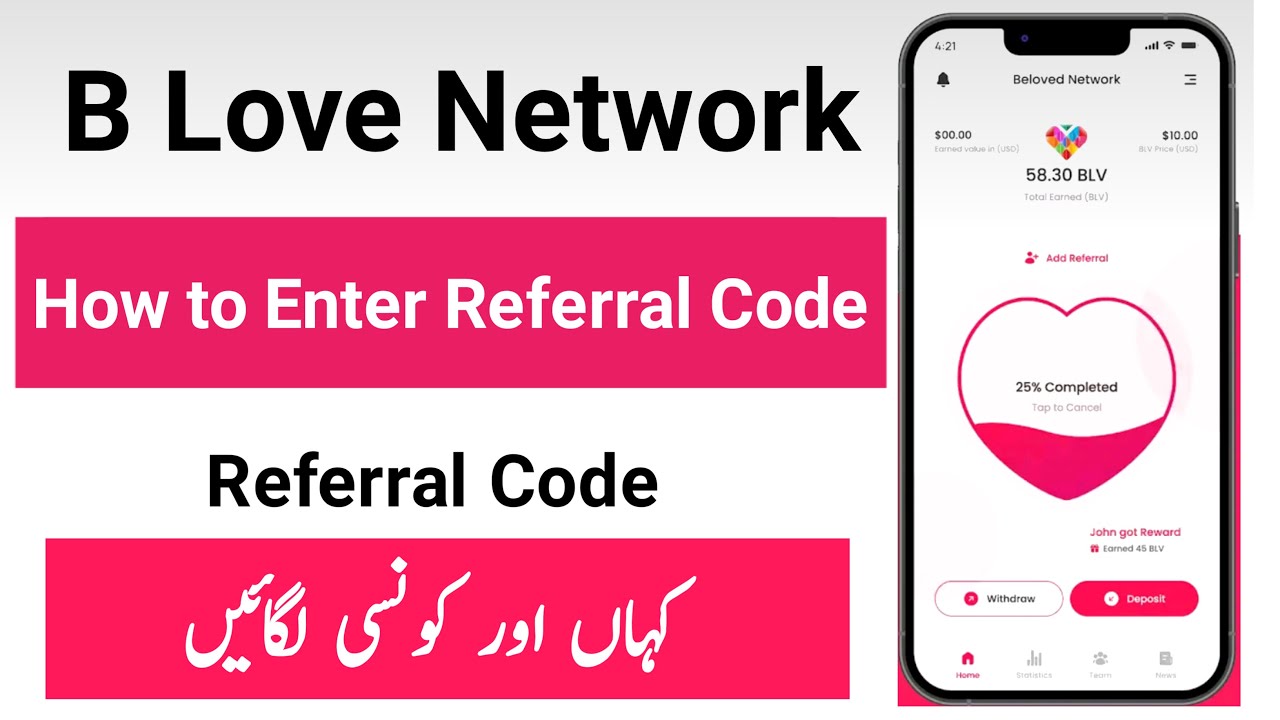 B Love Network Referral Code Kaise Dalen | B Love Network Referral Code Keya Hota Hai - YouTube