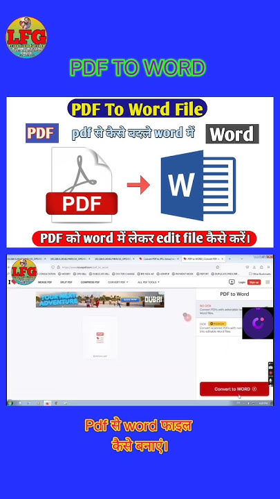 pdf ko Word me kaise convert kare, Pdf to ms word || pdf to microsoft ...