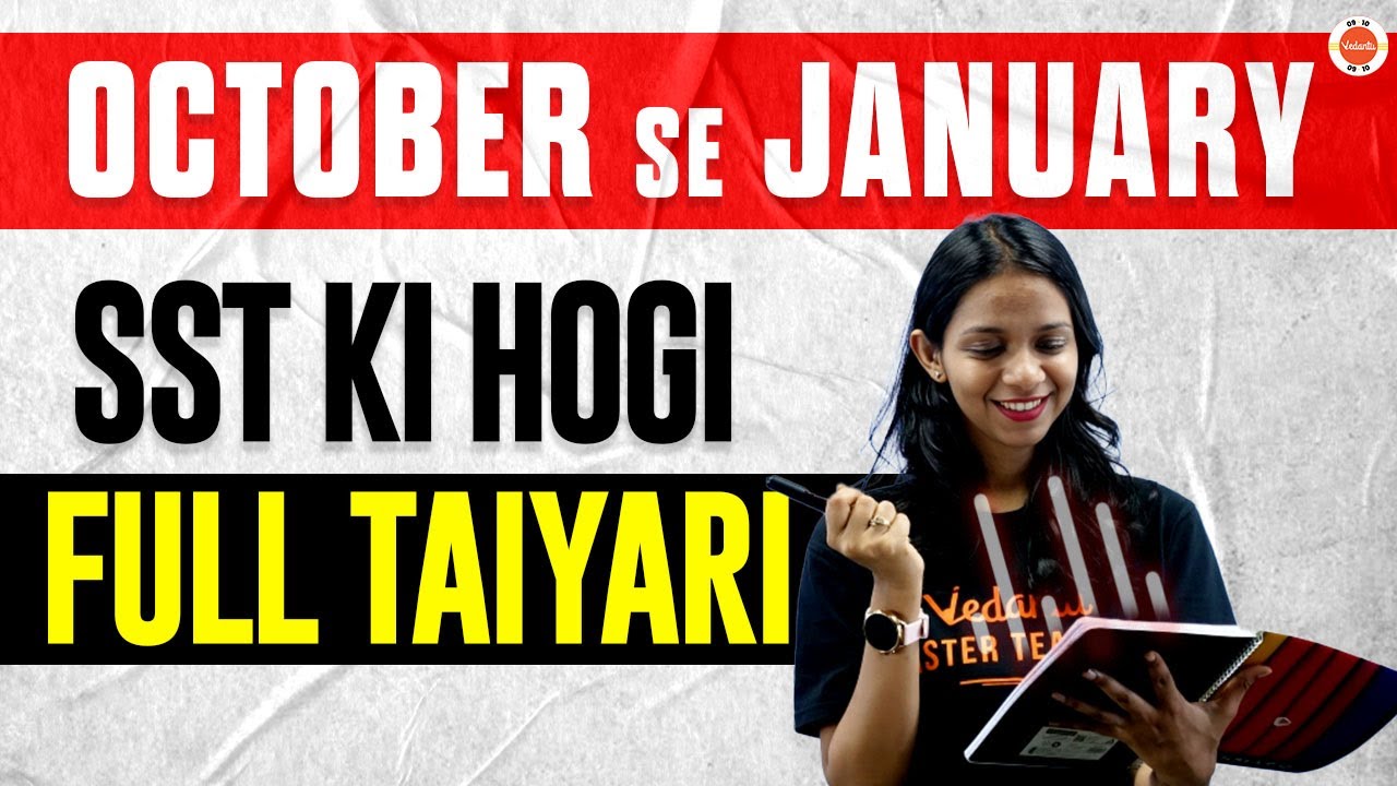 BEST STRATEGY for NCERT Class 10 Social Studies From October to January ...