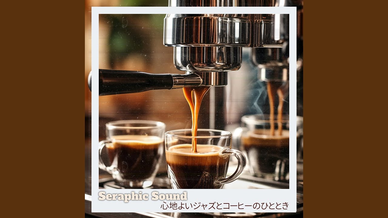 The Ides of Coffee (Key C Ver.) - YouTube