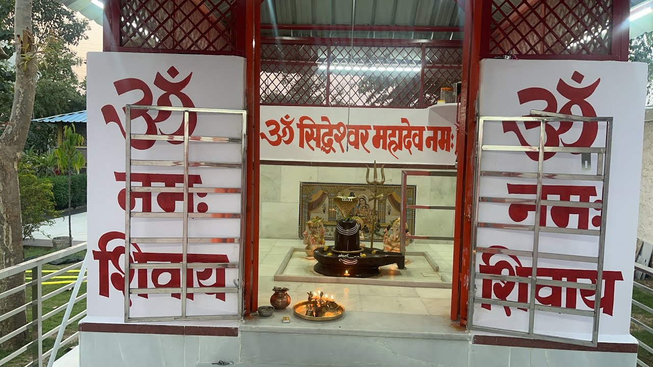🕉Shri Siddheshwar Mahadev Bhasma Aarti live - YouTube