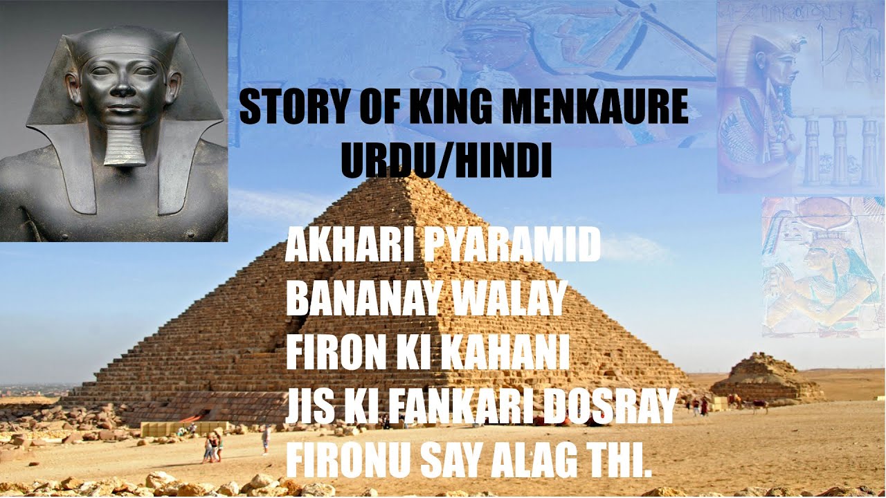 Menkaure: The Legacy of Egypt’s Forgotten Pharaoh - YouTube