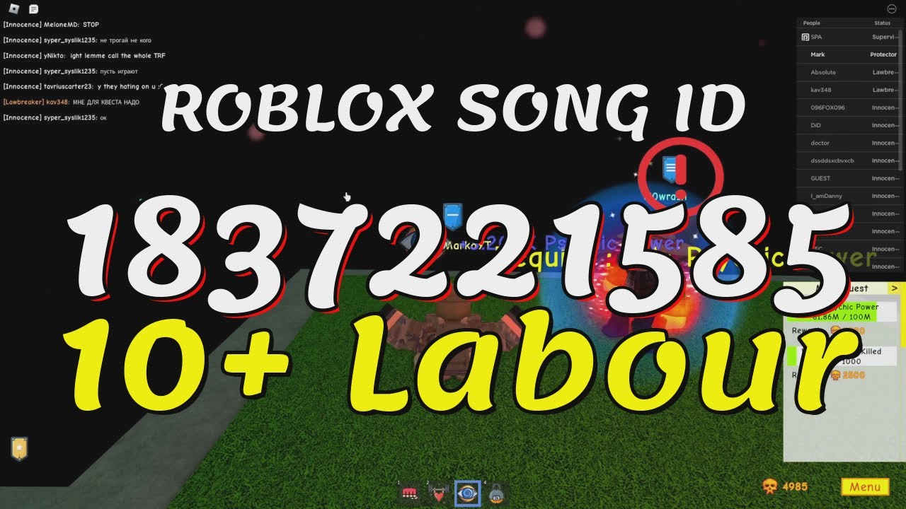 10+ Labour Roblox Song IDs/Codes - YouTube