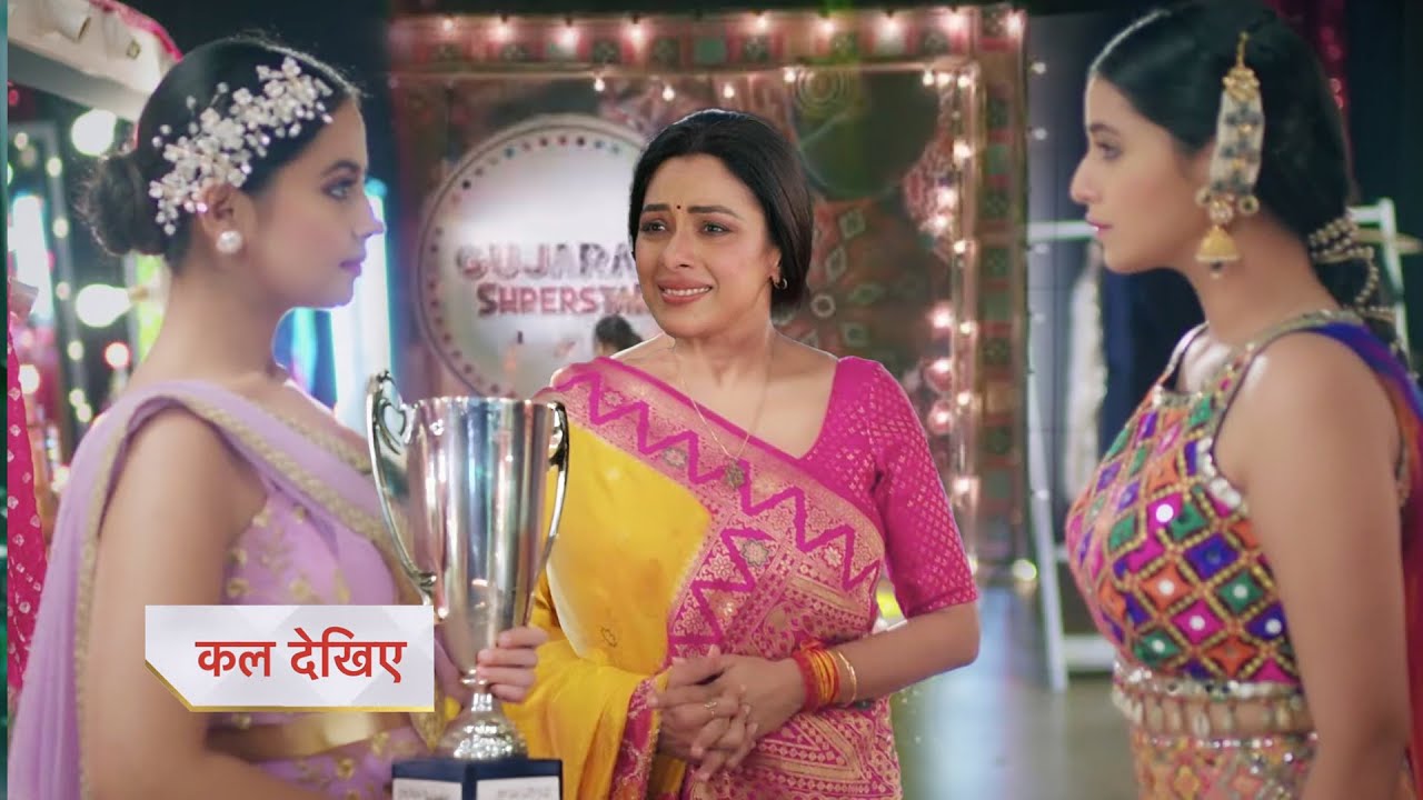 Anupama Gives Trophy To Mahi After Winning ,Rahi Loose || ANUPAMAA ...