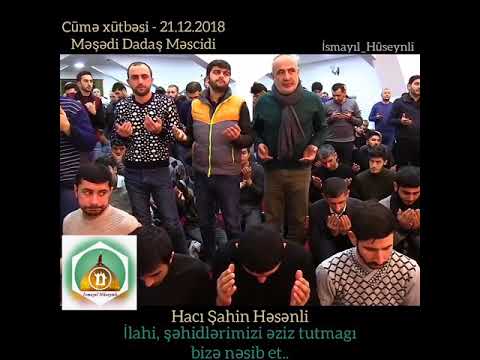 Hacı Şahin Həsənli - Cūmə duası. (Vədolunmuş) 2018.