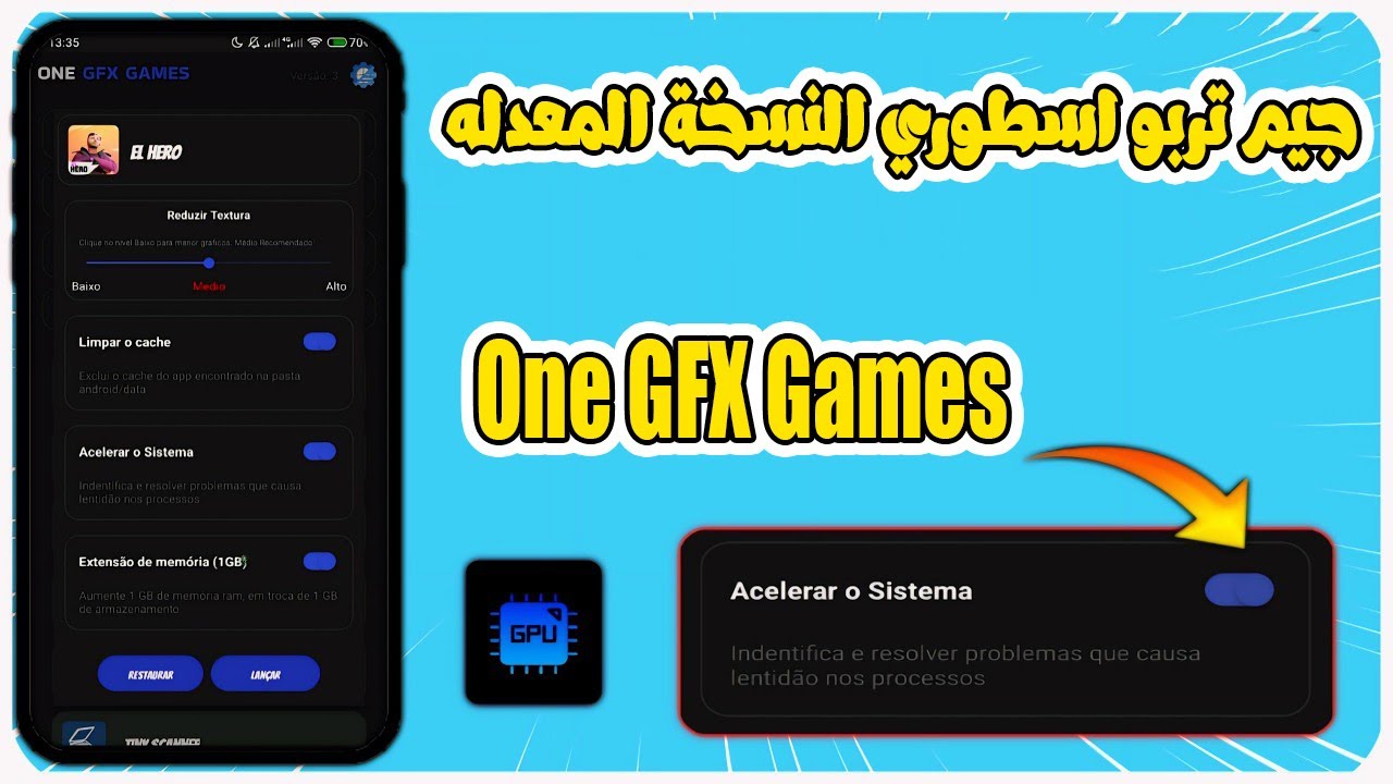مسرع الالعاب الاسطورى One GFX Games تثبيت الفريمات لجميع الهواتف - YouTube