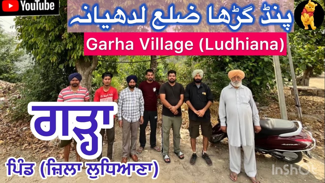 Garha pind | Garha bet village | pind Punjab de | village documentaries ...