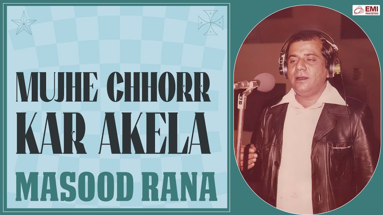 Mujhe Chhorr Kar Akela | Masood Rana | @EMIPakistanOfficial - YouTube