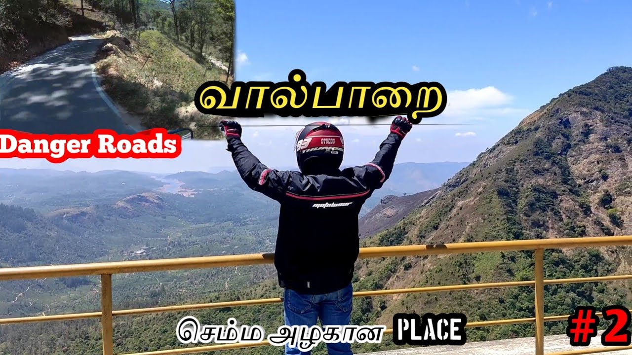 Thalanar view point | valparai tourist places | extreme beauty & thrill ...