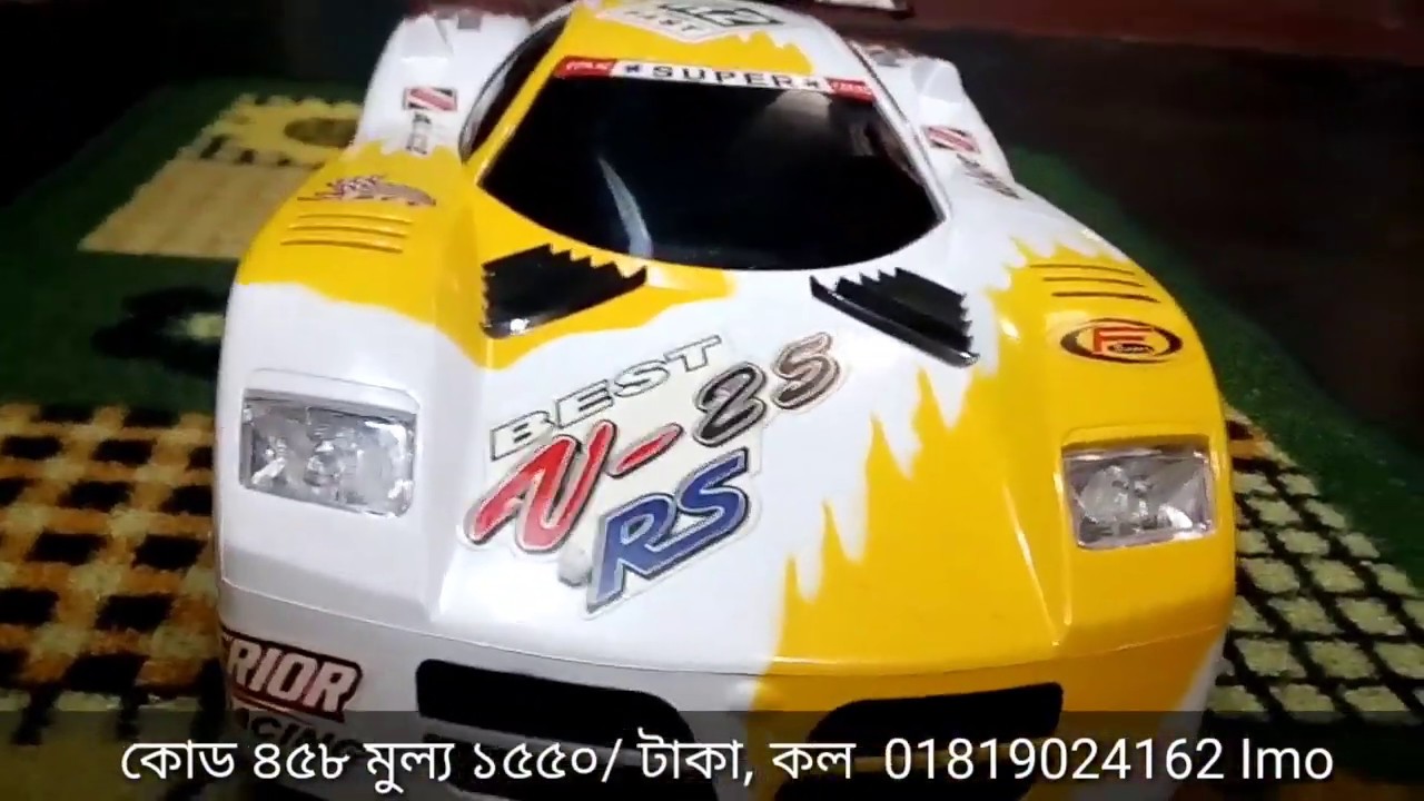 WHISKER RADIO CONTROL RACING SERIES CAR TOYS - YouTube