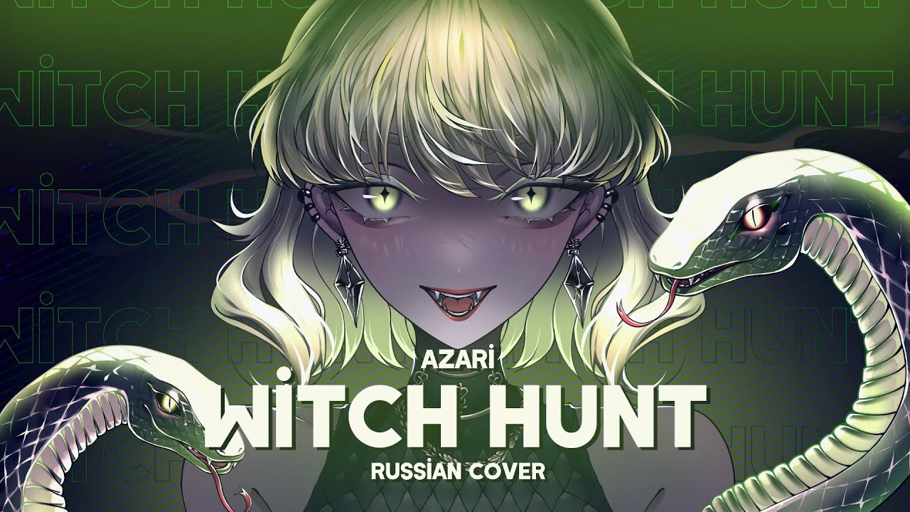 Azari - Witch Hunt [RUSSIAN COVER BY MEIRA] - YouTube