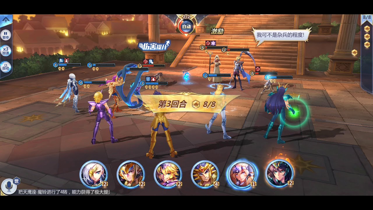 Saint Seiya Tencent - Libra weapons - YouTube