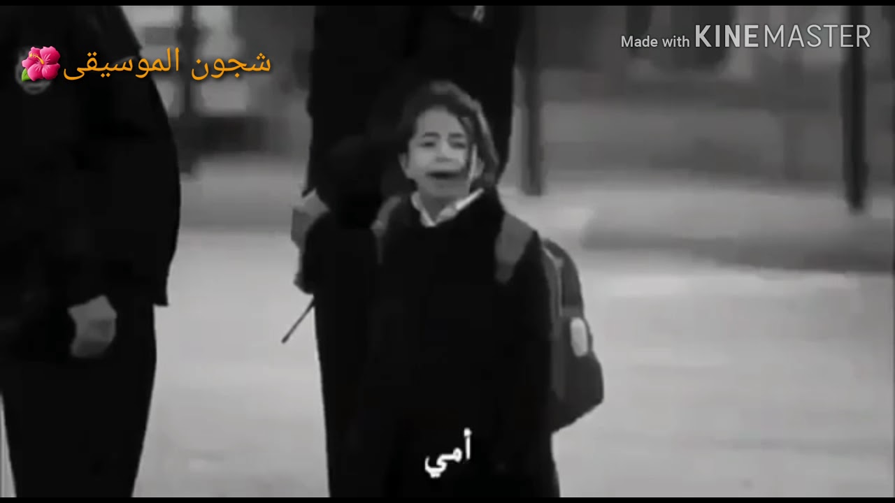 امي جنه وامي شمعه Youtube