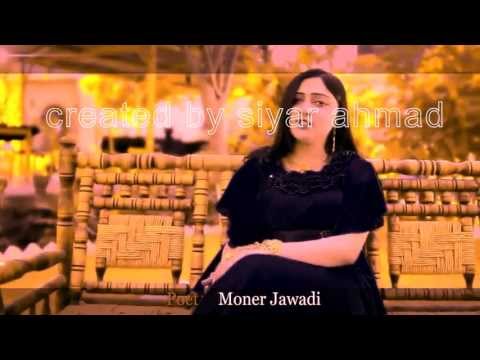 Ta biyaye dunya ghazal new song 2013