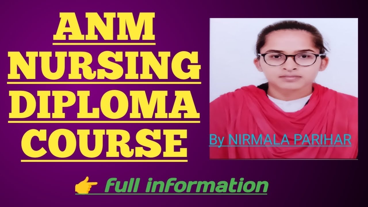 ANM NURSING COURSE FULL DETAILS 👩‍⚕ - YouTube