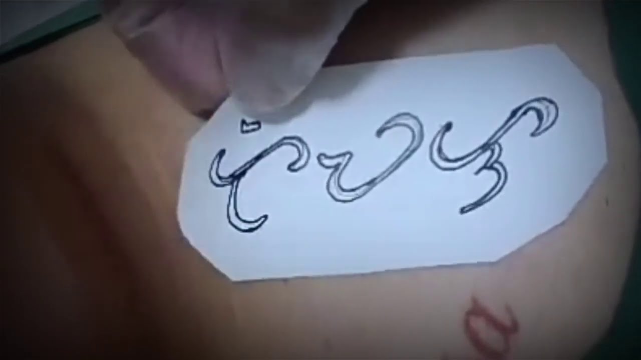 ANCIENT FILIPINO ALPHABET | ALIBATA / BAYBAYIN DESIGN - YouTube