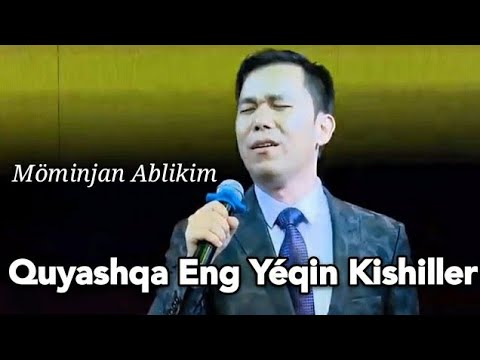 Möminjan Ablikim - Quyashqa Eng Yéqin Kishiler