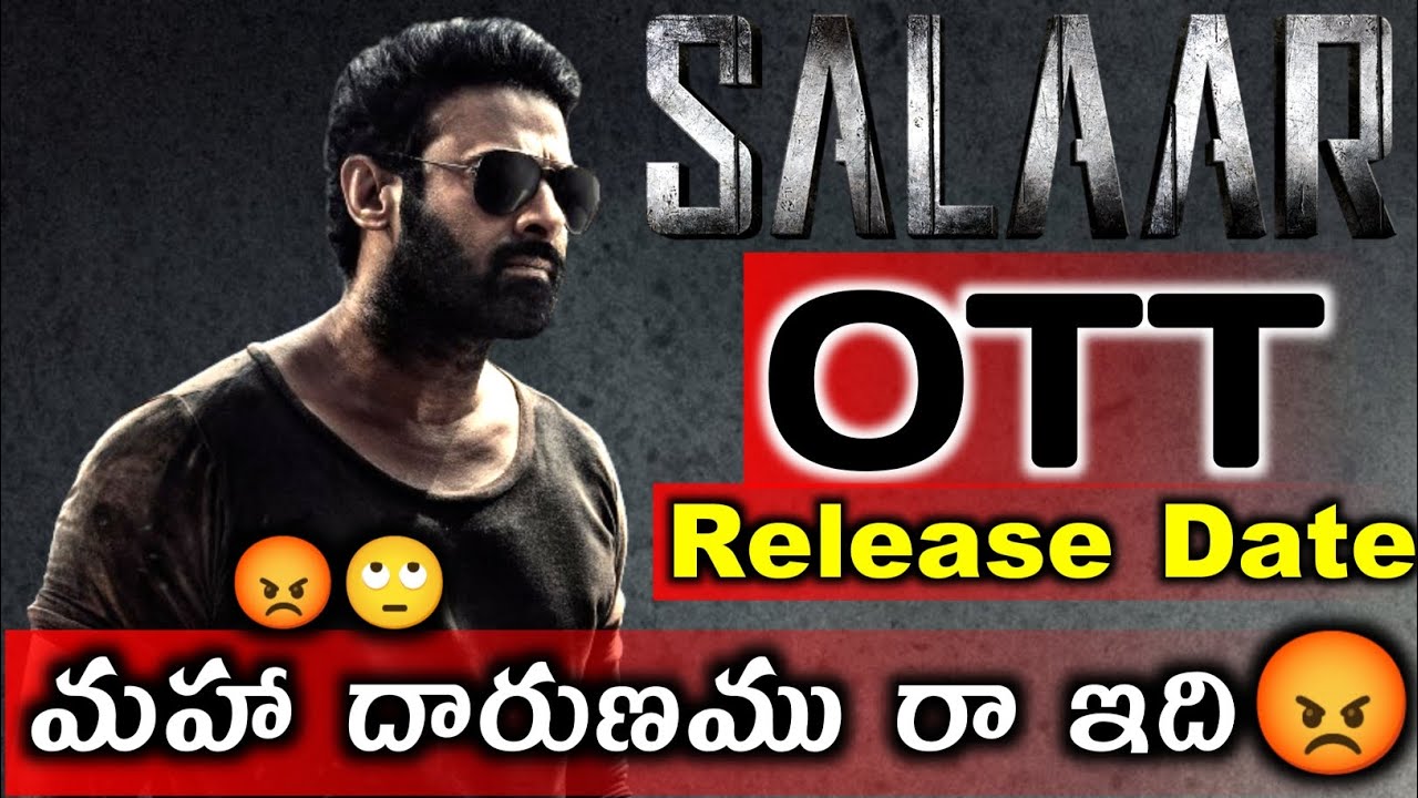 SALAAR-Ott Release Today| మహా ఘోరం😡 | Salaar OTT | Prashanthneel ...