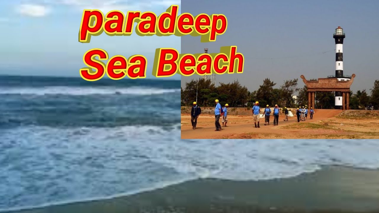 Paradeep Sea Beach 🙏 👍Tourist place Paradeep Sea Beach 🏖️⛱️🏖️⛱️Welcome ...