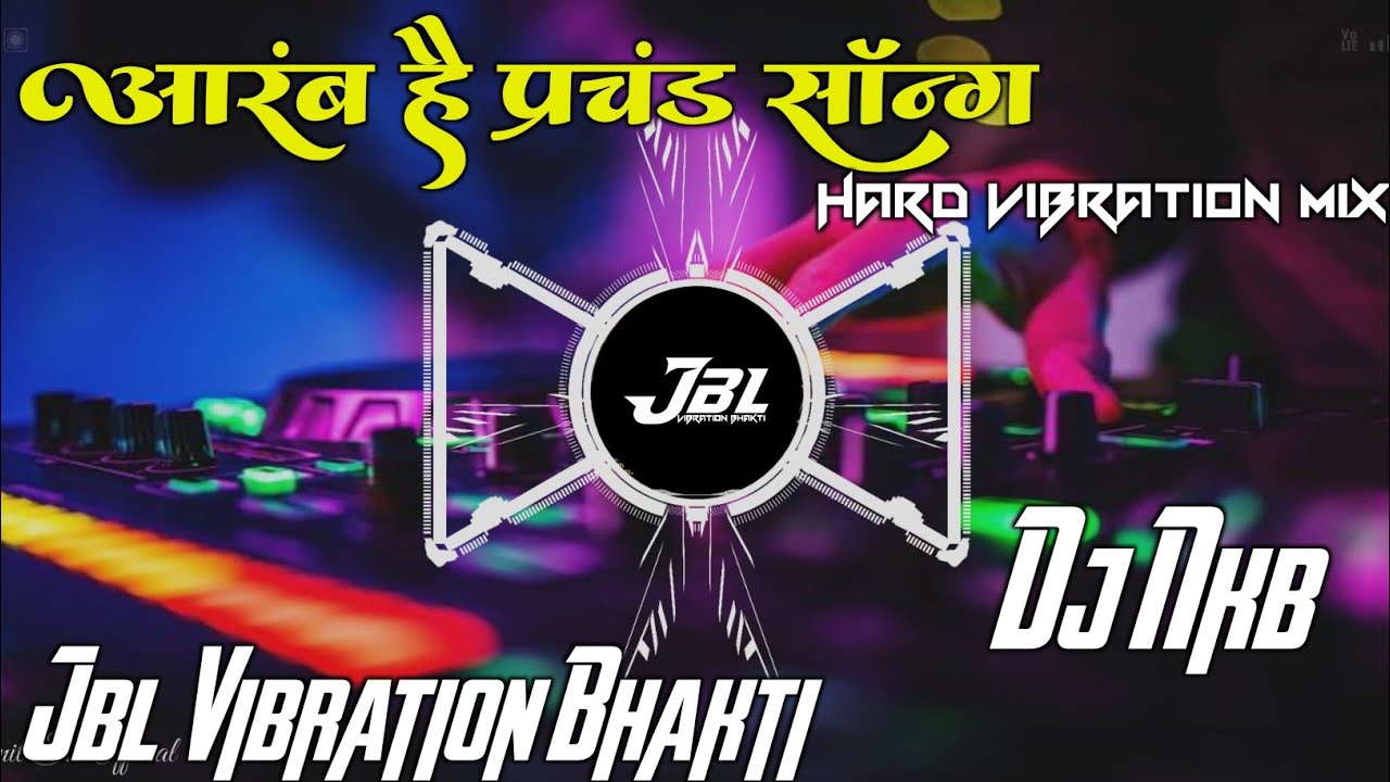 Aaramb Hai Prachand Song Dj Remix | Bhakti Dj Song 2023 | Hard ...