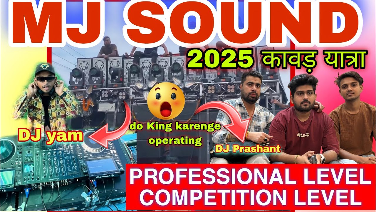 MJ SOUND 2025 KAVAD YATRA OPERATING DJ YAM DJ SARZEN MJ SOUND ...