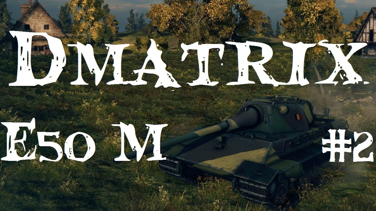 World of Tanks - E50 M Gameplay #2 (5650 dmg) - YouTube