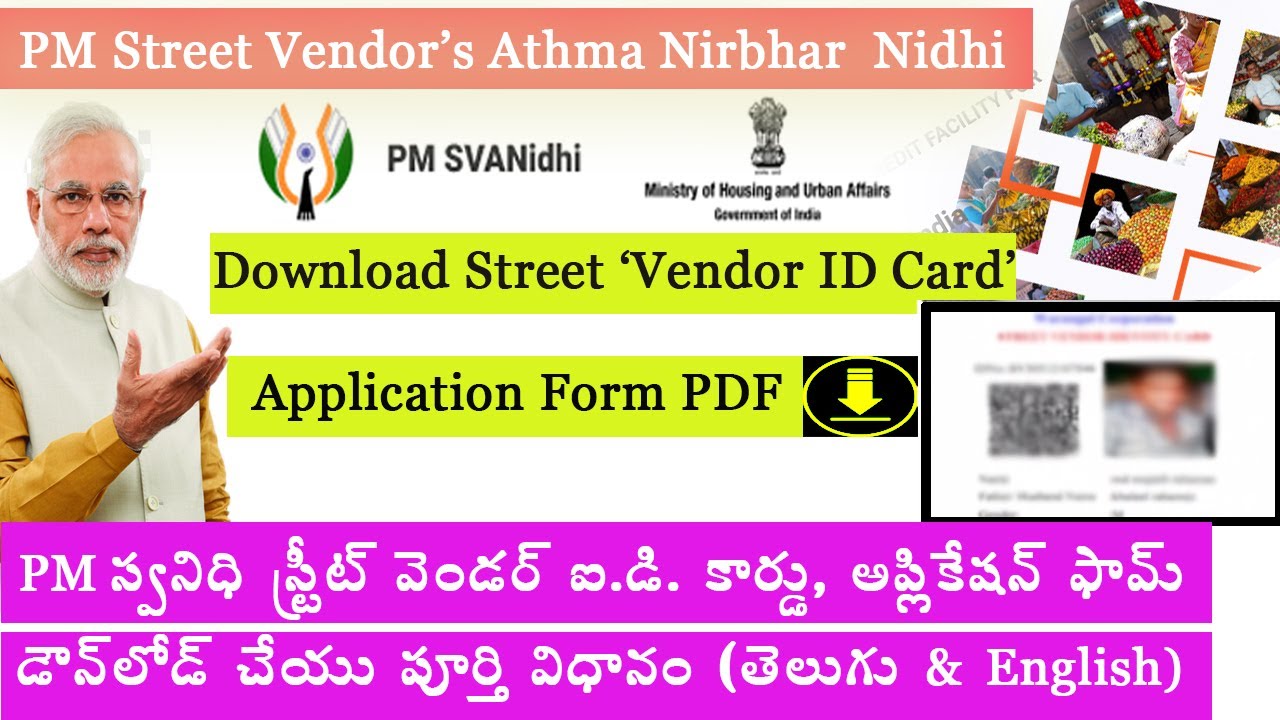 PM Svanidhi Street Vendors ID Card Download | Athma Nirbar Application ...