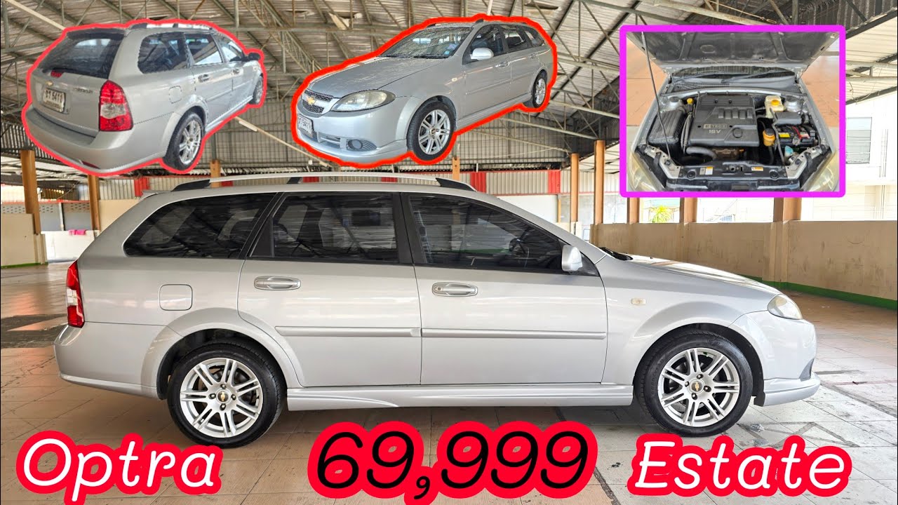 แวน 5 ประตู Optra estate มือเดียว เอนกประสงค์สุดๆ ราคาจับต้องได้ #Optra ...