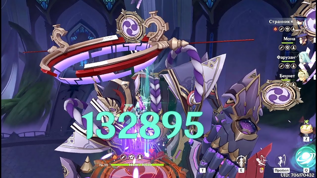 Урон Странника - Scaramouche/ Wanderer Damage - YouTube