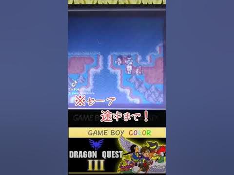 GBC版DQ3[みずでっぽう]ゾ～マ戦！ - YouTube