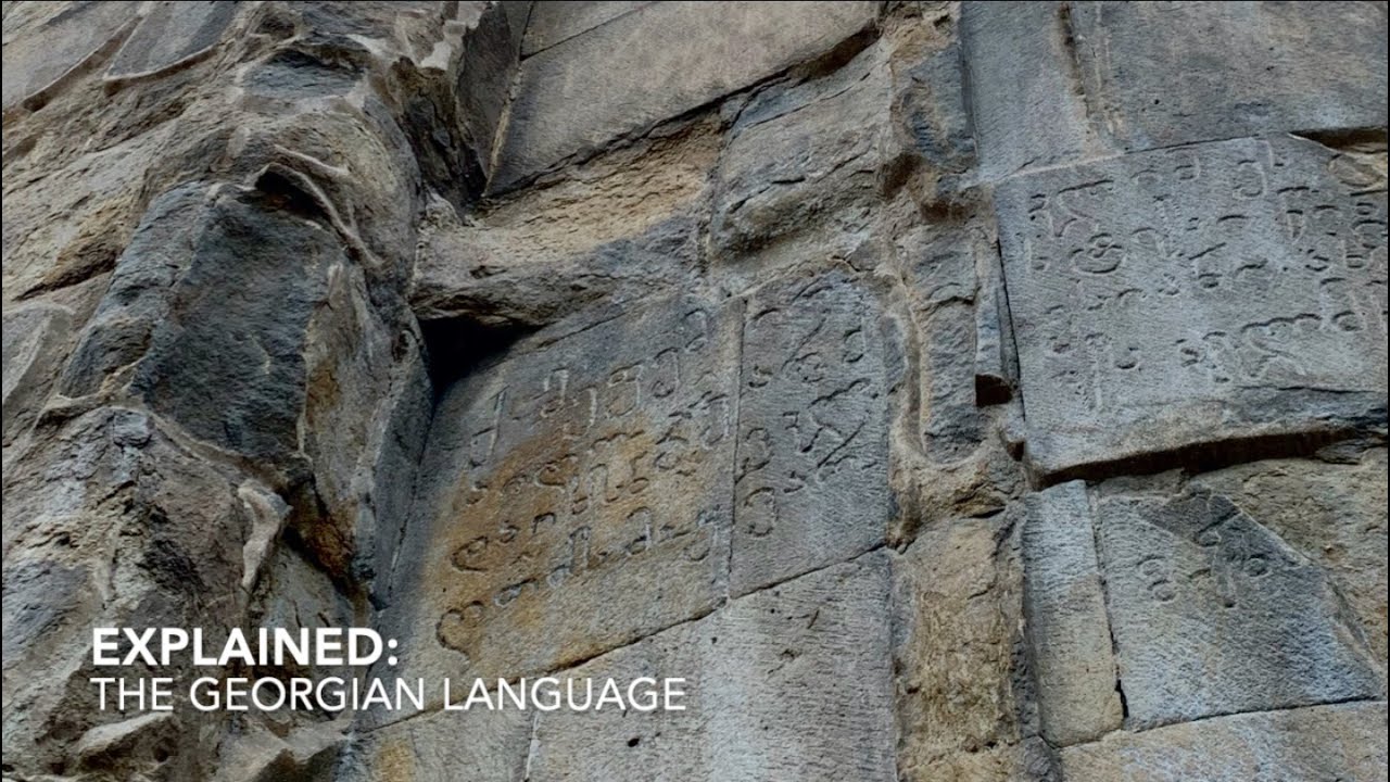 Explained: The Georgian Langage - YouTube