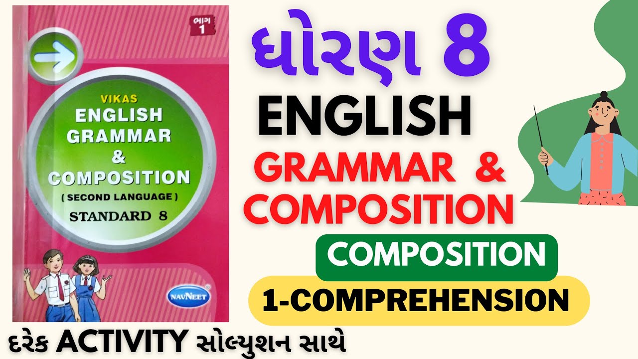 std 8 english grammar composition|dhoran 8 angreji grammar composition ...