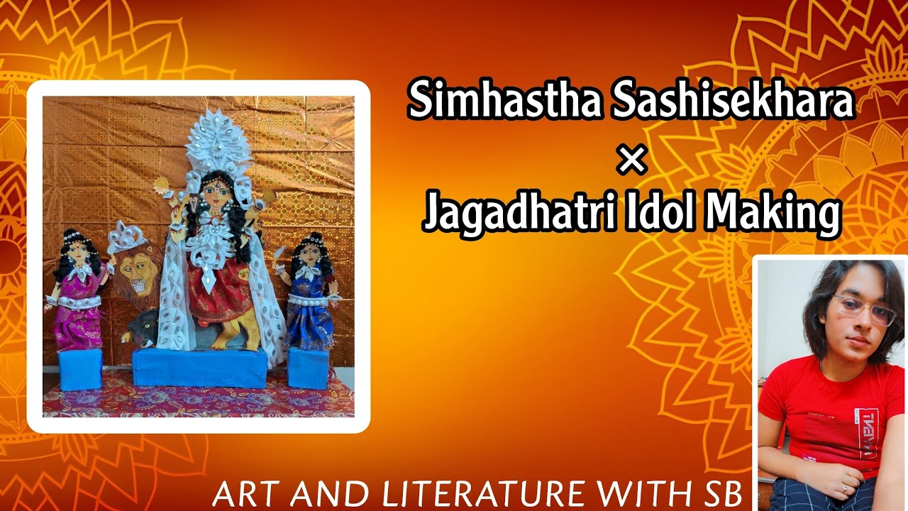 Simhasthashashi-shekharaa marakata-Jagadhatri Puja song. Idol made with ...