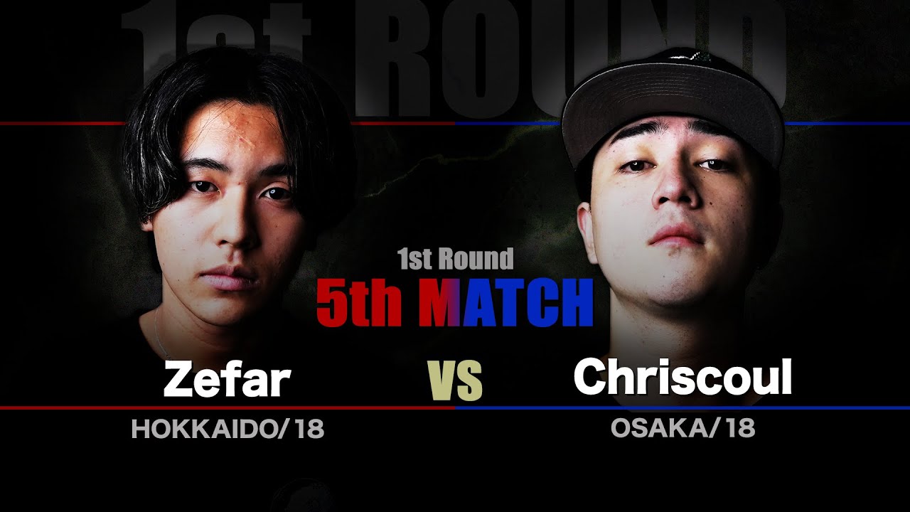 HOODを懸けたスキルとプライドが激突！【1回戦第5試合】 Zefar vs Chriscoul - YouTube