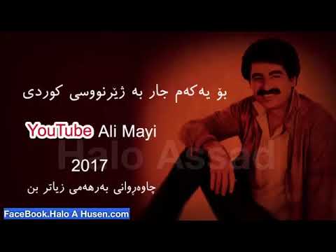 Ibrahim Tatlıses Doldur kardeş içelim 2017