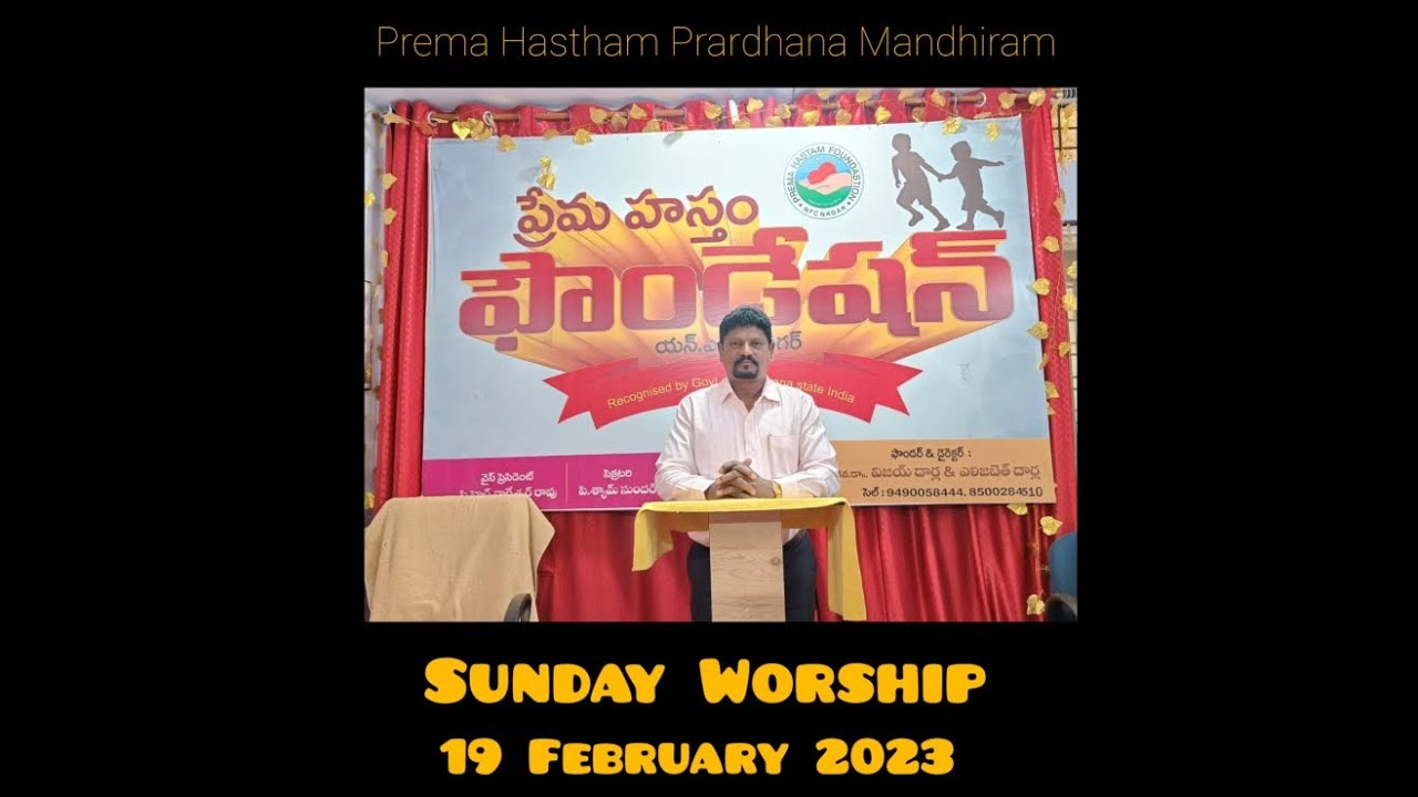 ||Prema Hastham Prardhana Mandhiram|| Rev.Dr.Vijay Darla Garu || - YouTube