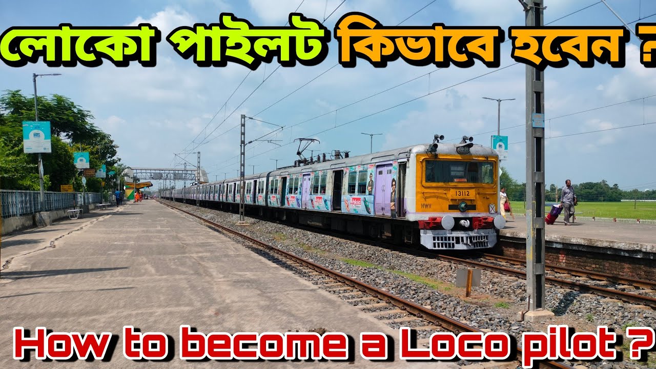 How to become an Indian railway Loco pilot|| Loco pilot Interview 2022 ...
