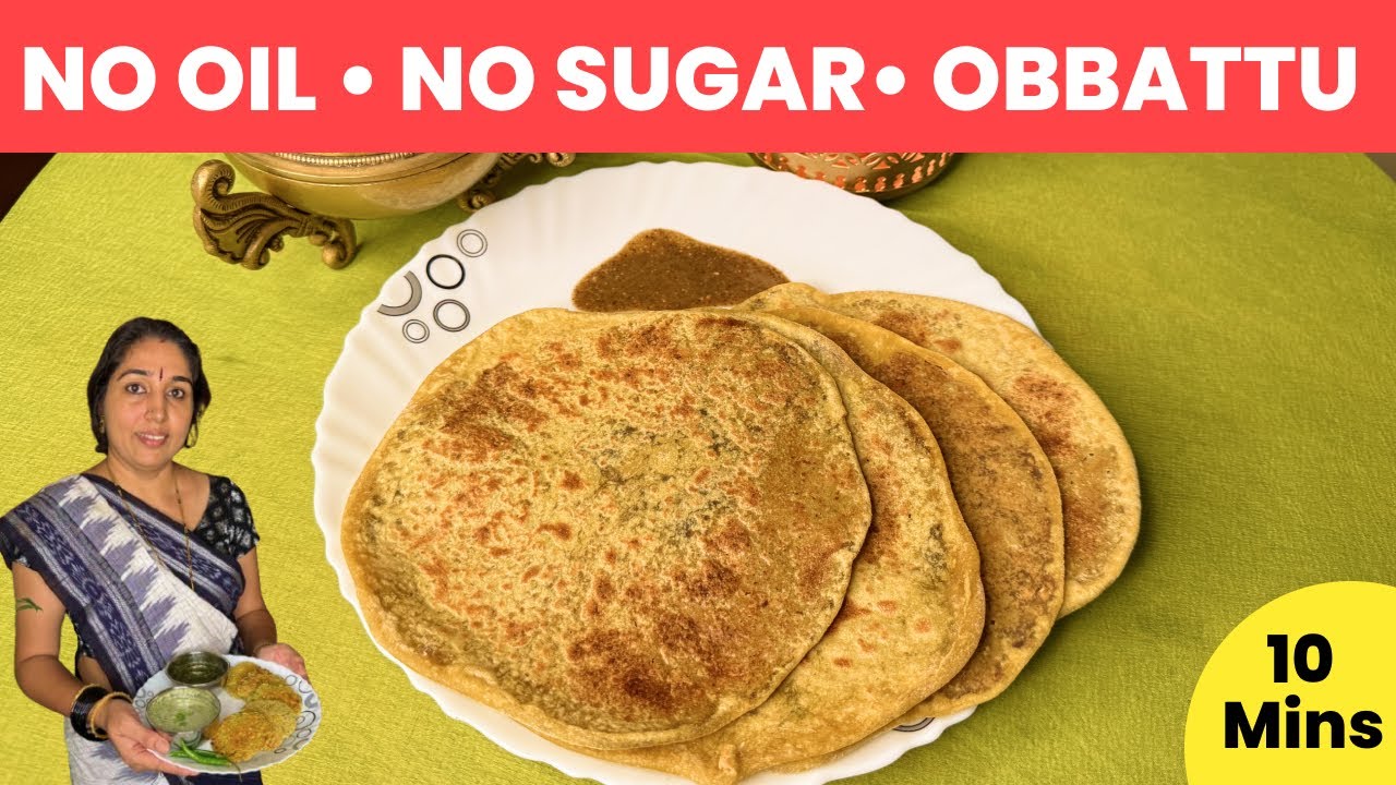 Obbattu Recipie: Sugar-free, Maida-free Holige recipe | Bele Obbattu ...