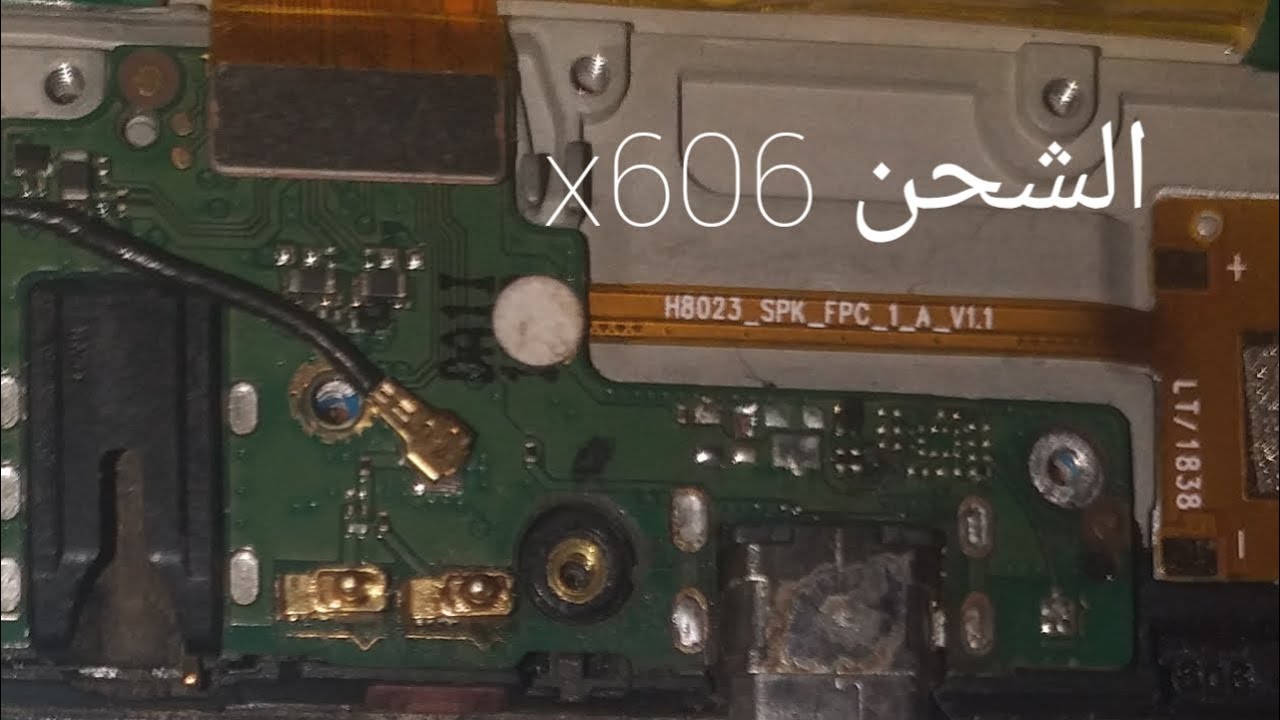 حل مشكلة الشورت في الشحن جهانز انفنكس X606 | ElAsly PHone - YouTube