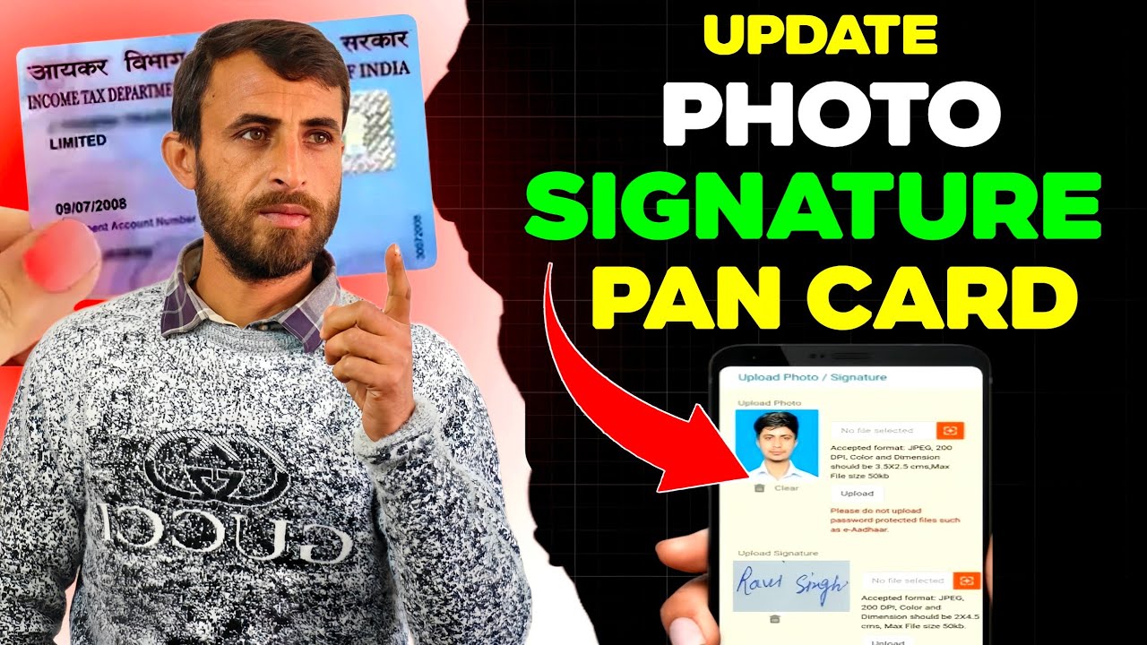 How to change Photo and Signature on Your PAN Card: Step-by-Step Guide ...
