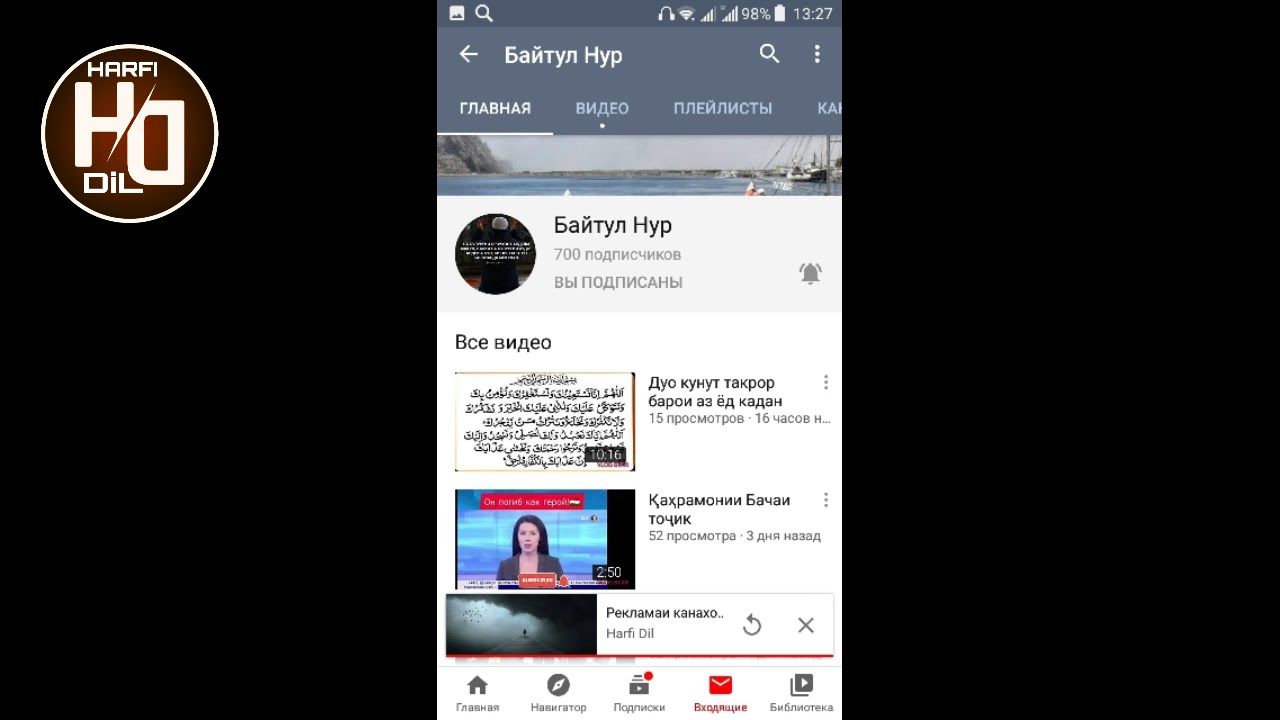 Дустони Азиз хами бародара дастгири кнен Youtube