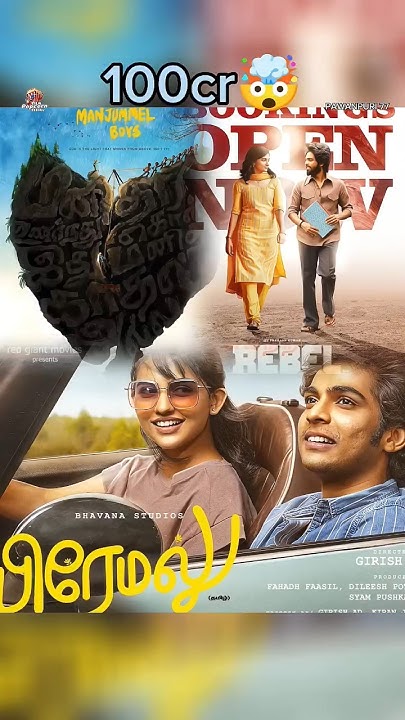 100cr grossed 🤯Malyalam movies review #premalu #manjumeelboys #trendingshort #100cr # ...