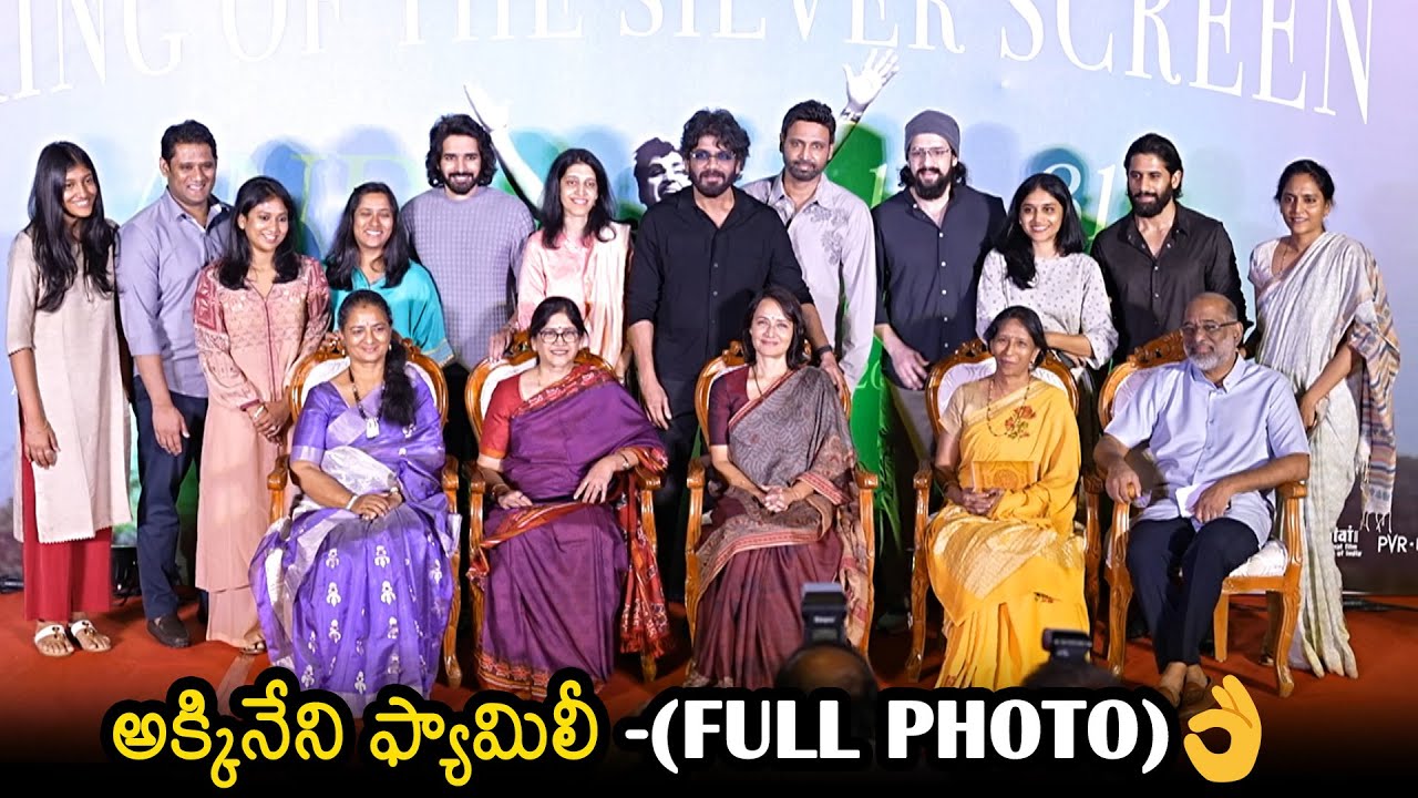Akkineni Family Visuals @ ANR 100th Birthday Celebrations | Nagarjuna ...