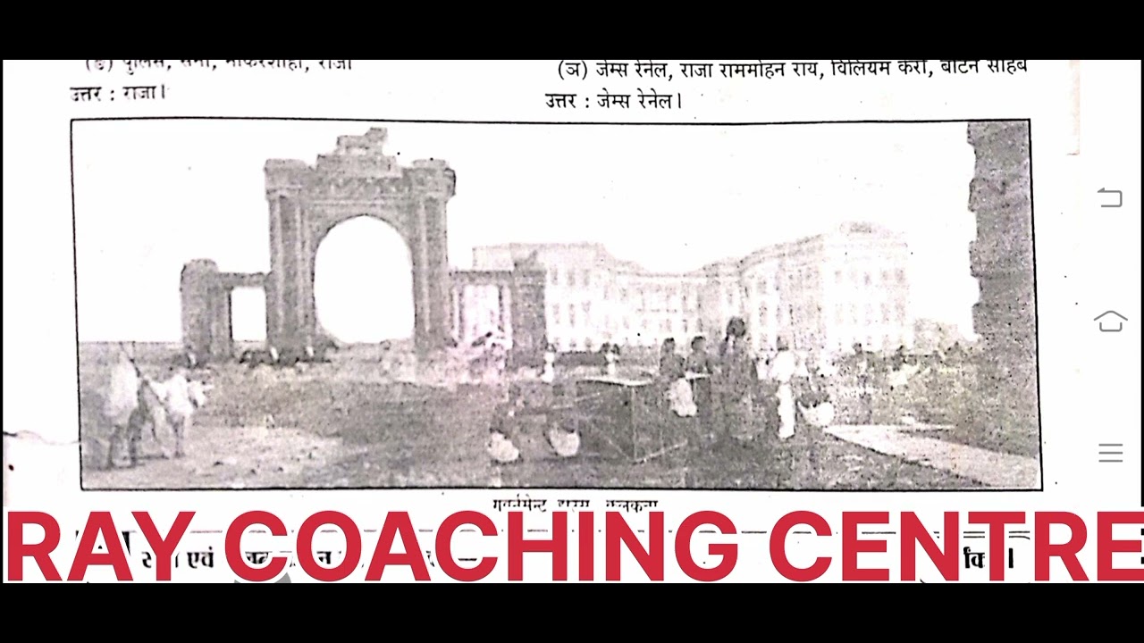 class 8 history lesson 3 - YouTube