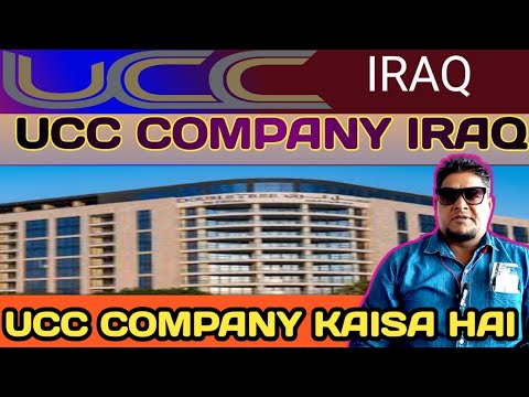 ucc company saudi || ucc company kaisa hai || ucc company iraq || saudi ...