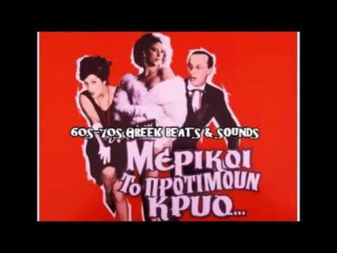 MIMIS PLESSAS -SWING- GREECE 60s