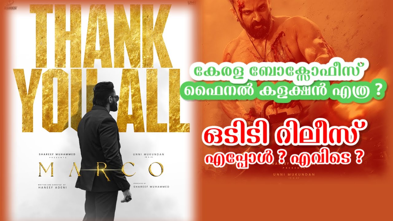 Marco final collection update | OTT Release Date Announced | Unni ...