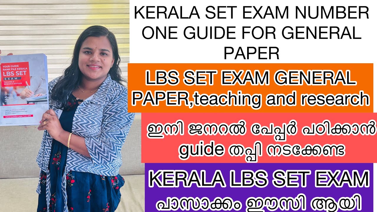 KERALA SET EXAM NUMBER ONE GUIDE FOR GENERAL PAPER|General paper number ...